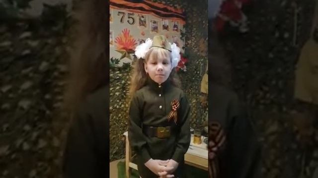 Васильева Ульяна
