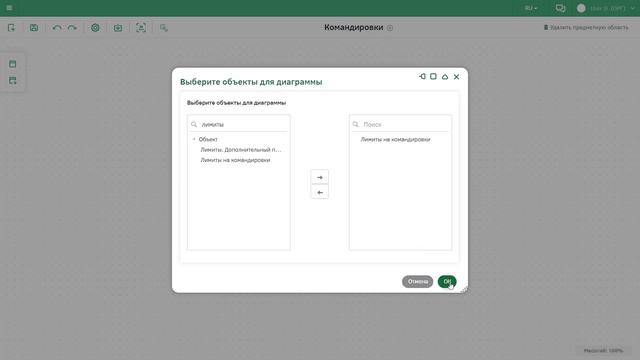 Создание объектной модели и работа с предметной областью