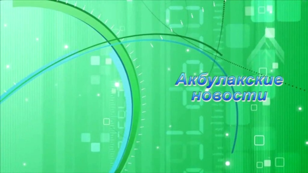 Совместный выпуск с АПТ