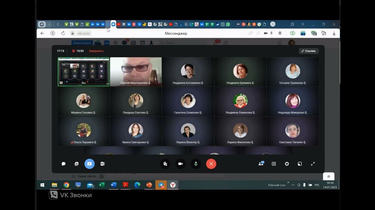 Создание мини-автоворонки на консультацию