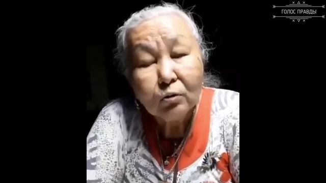 Русофобия в Казахстане. Бабуля всё правильно сказала!  Как было!