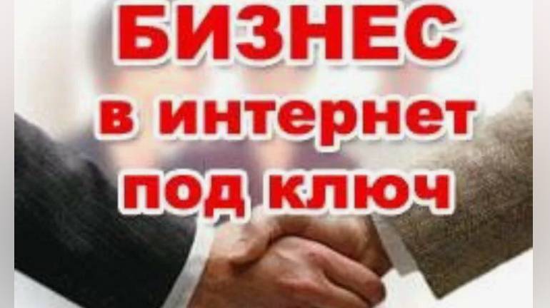 Бизнес-проект с компанией WHIEDA ('эксклюзивные товары для здоровья).