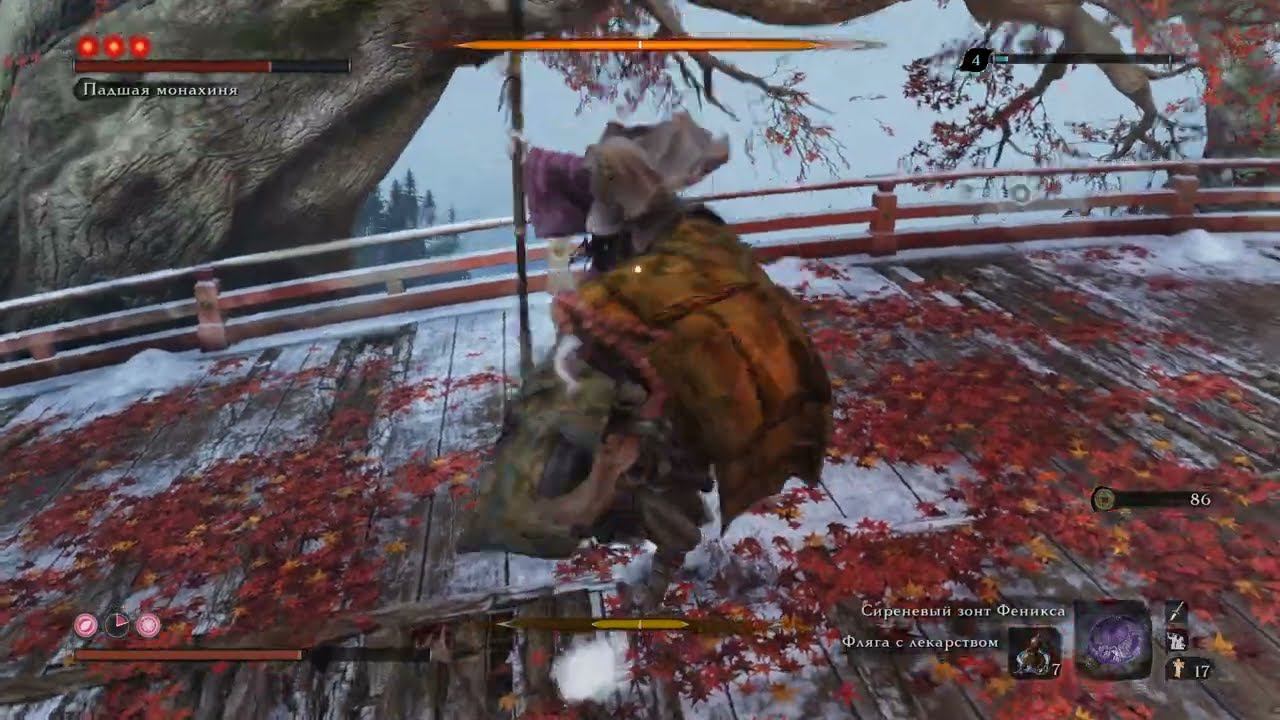 SEKIRO  SHADOWS DIE TWICE Прохождение № 15 ПАДШАЯ МОНАХИНЯ, ДВОРЦОВЫЙ БЫК (НА РУССКОМ ЯЗЫКЕ)