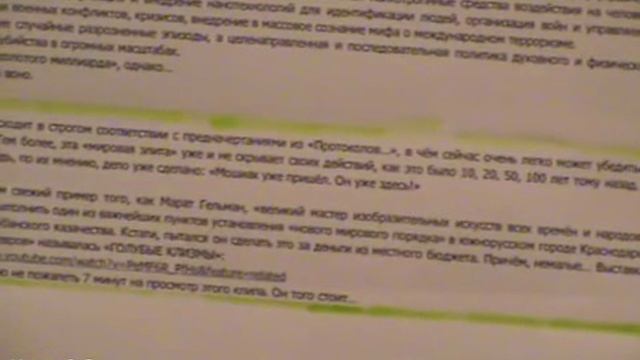Эдуард Ходос. Часть 18. Из искры возгорится пламя.  Декабрь 2012г.