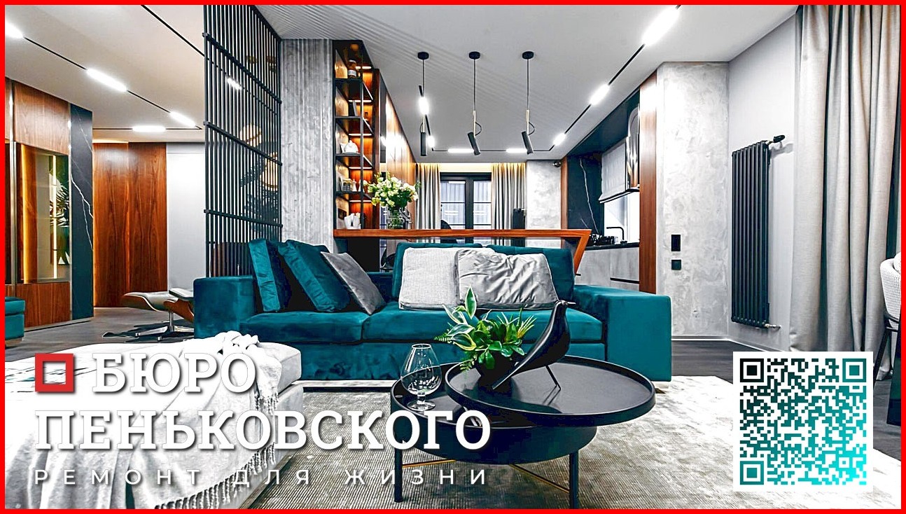 ПРИЕМКА КВАРТИРЫ В НОВОСТРОЙКЕ СПЕЦИАЛИСТОМ ЦЕНА. СТУДИЯ ДИЗАЙНА И РЕМОНТА МИНСК Penkovski.by