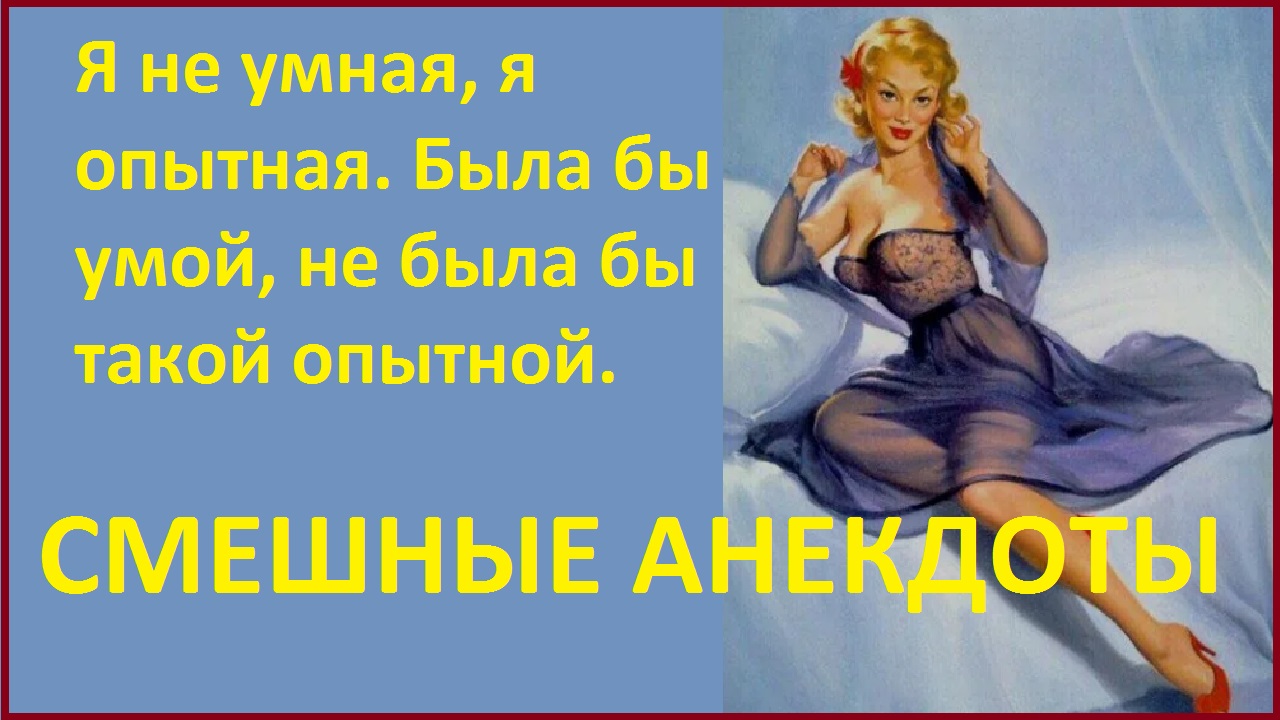 Анекдоты! Прикольный юмор! Как сын Рабиновича женился