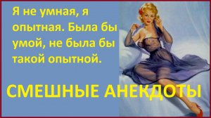 Анекдоты! Прикольный юмор! Как сын Рабиновича женился