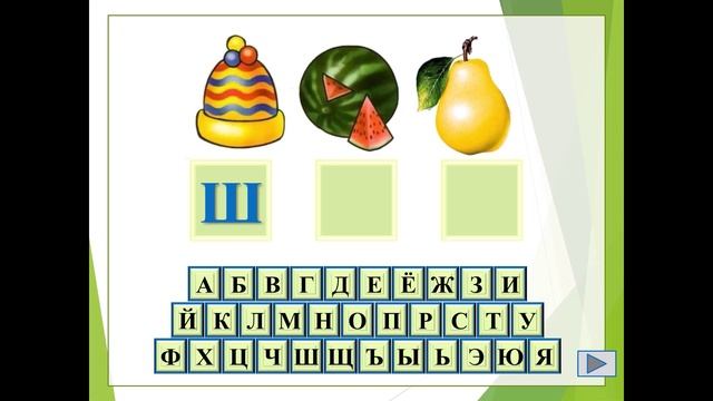 читаем 1