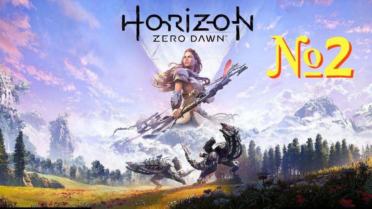 Horizon Zero Dawn. №2 ▶ Помогаем всем подряд.