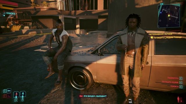 Прохождение Cyberpunk 2077 (15) RTX 3050