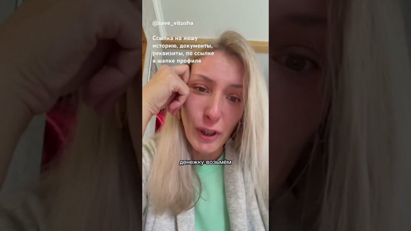 Миодистрофия Дюшенна. Помогите спасти сына. Времени нет. Помочь можно 89032029243 Екатерина Ивко.