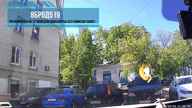 Смена 03.05. на Chery Tiggo 7 pro MAX. Делайте ваши ставки, господа!