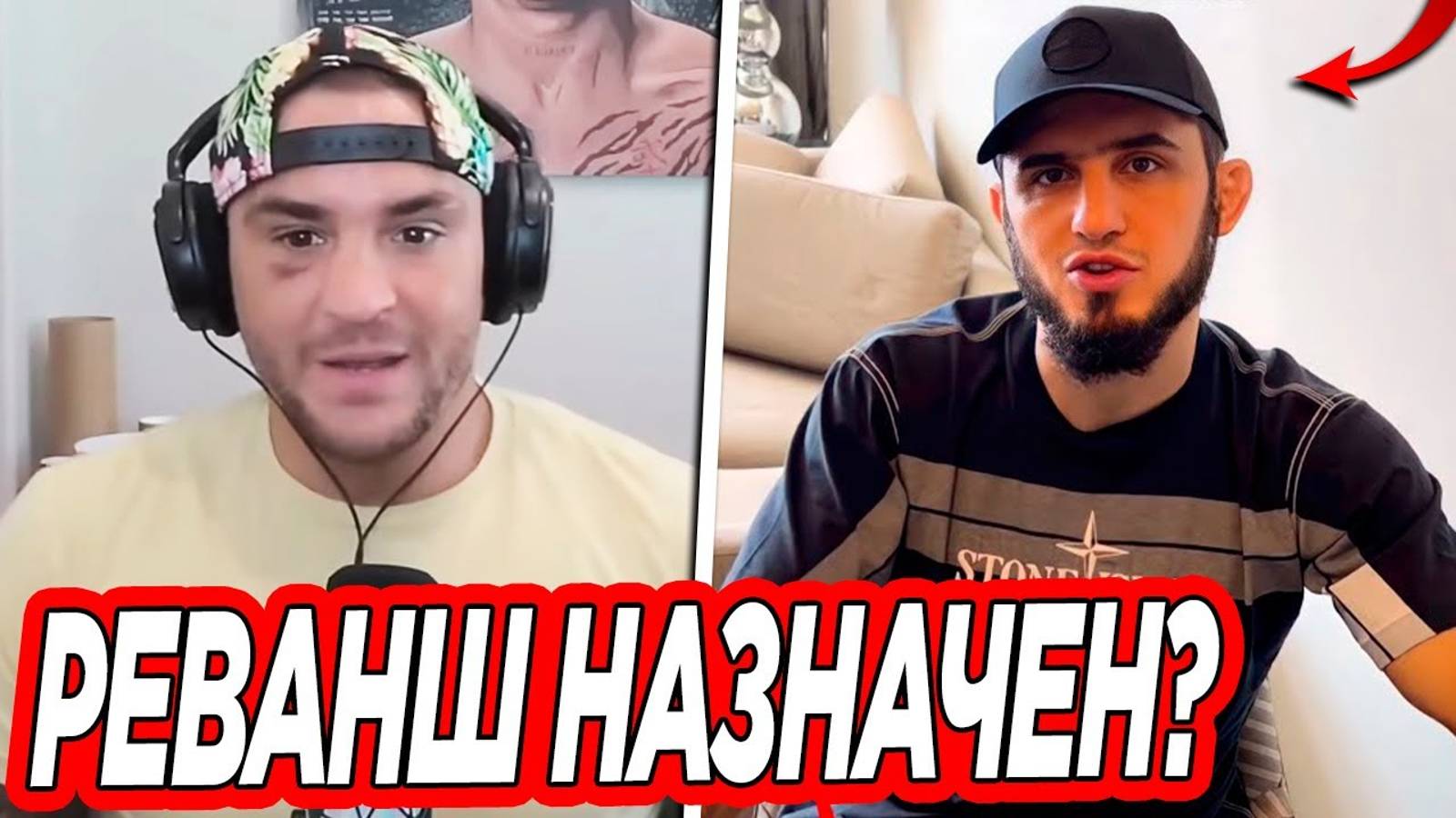 ОГО! Ислам Махачев ПРОВЕДЕТ РЕВАНШ против Порье из-за ЭТОГО... Дастин Порье ВЫЗВАЛ Махачева на БОЙ!