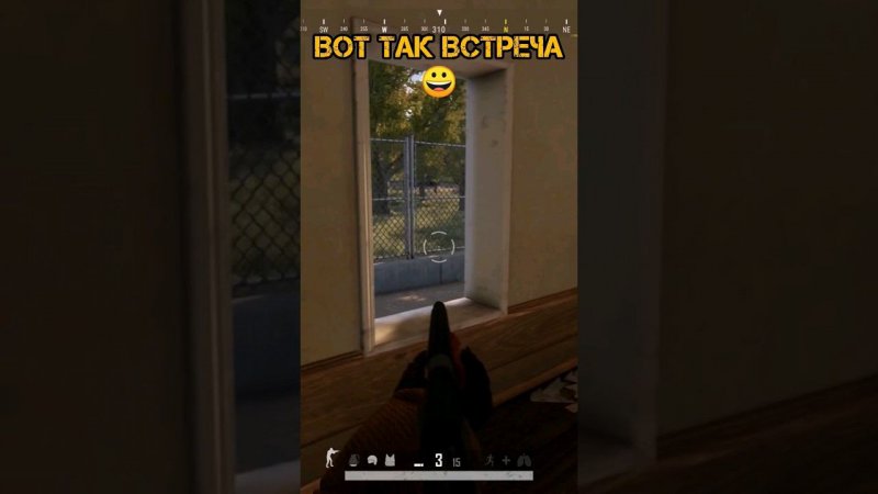 ВОТ ТАК ВСТРЕЧА #shorts #sergant #пабг #pubg