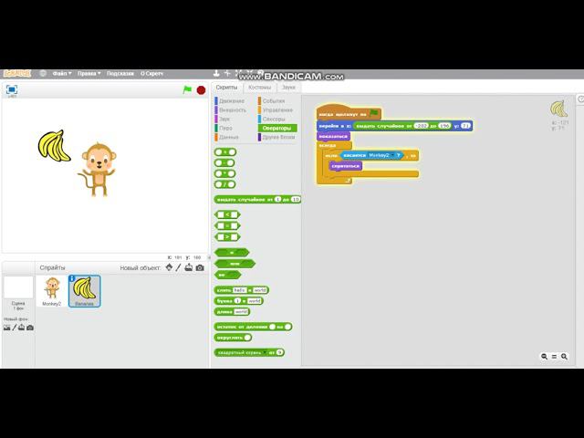 Урок 6_1 Первая игра.