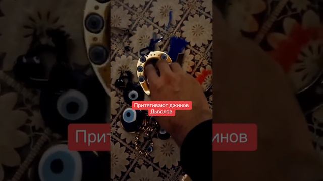 не вешать это веши в доме