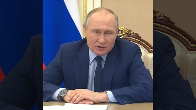 Путин поздравляет с пуском. БР