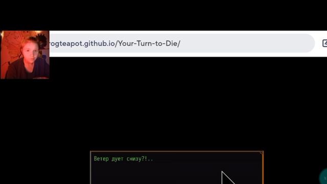 you turn to die $2 ^спринги вежде^