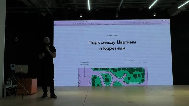 20190427 Дизайн-выходные в Туле. Никита Обухов о городских проектах на Тильде