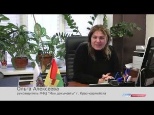 Новости Красноармейского ТВ от 03.11.21
