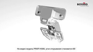 Установка LIMIT H87