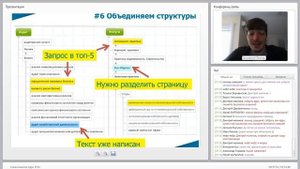 Как составить семантическое ядро сайта