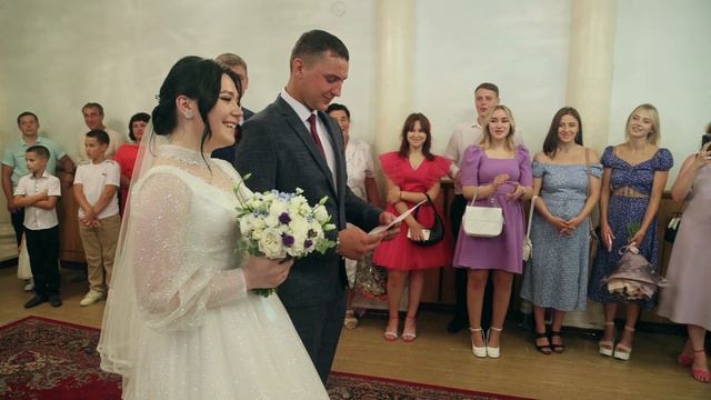 С законным браком, регистрация в загсе
