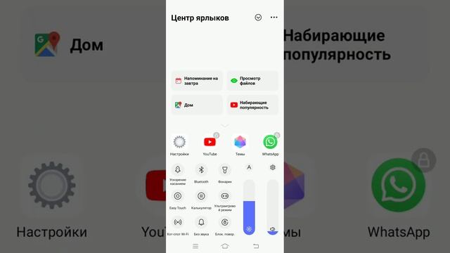 игровой режим на Виво (1906) – смотреть онлайн видео от Мобильные ...