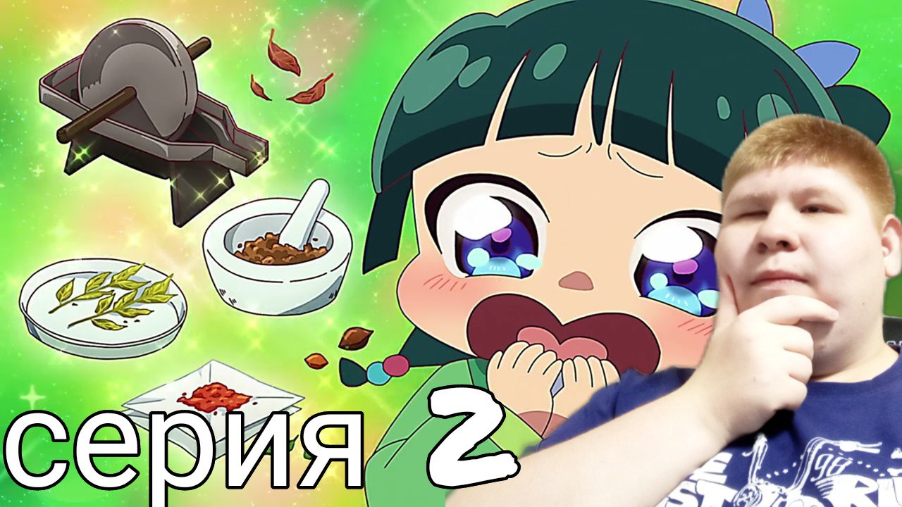 Реакция на монолог фармацевта 2 серия
