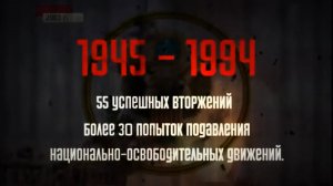 Во всем виновата Россия? - История войн США