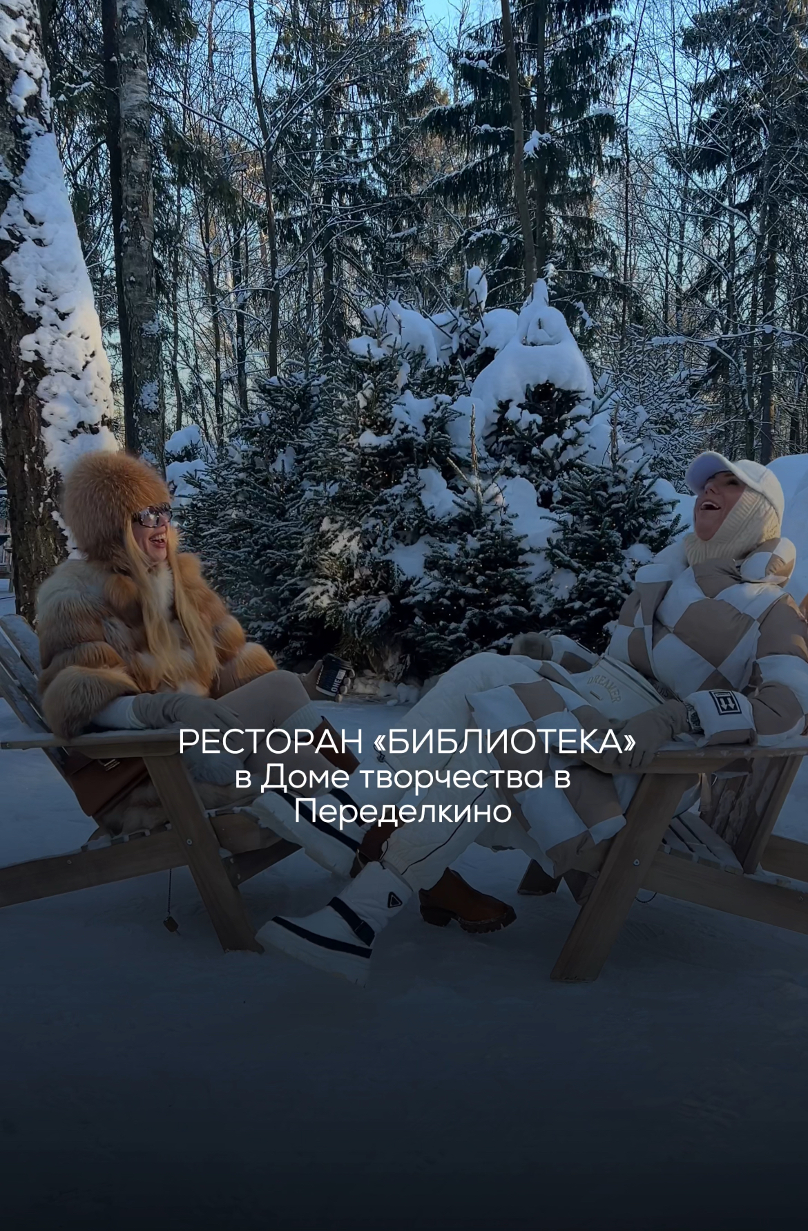 Куда сбежать от московской суеты?