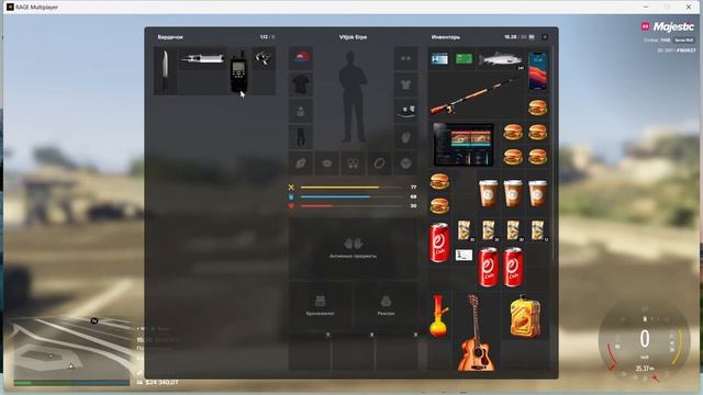 Стрим GTA 5 Majestic RP #1 выполняю задания летнего пропуска