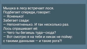 Мужик и Анализ Семени! Сборник Свежих Анекдотов! Юмор!