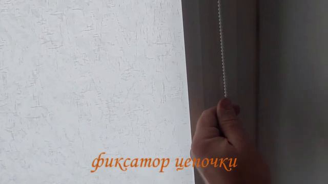 Белая ткань на белом окне, кассетная система UNI2