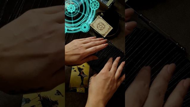 Ближайшие пару дней состоится ваша встреча