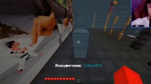 Амонг Эдисон