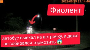 Ремонт дорог Севастополя ценой людских жизней?
