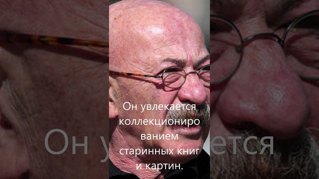 Интересное о Александре Розенбауме