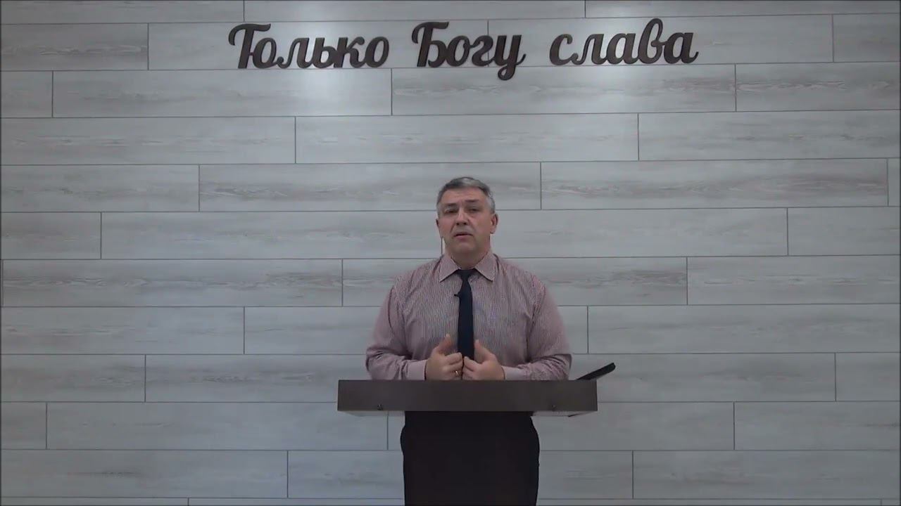 11 09 2022 год Михаил Маслеников 1Цар 6 7 1
