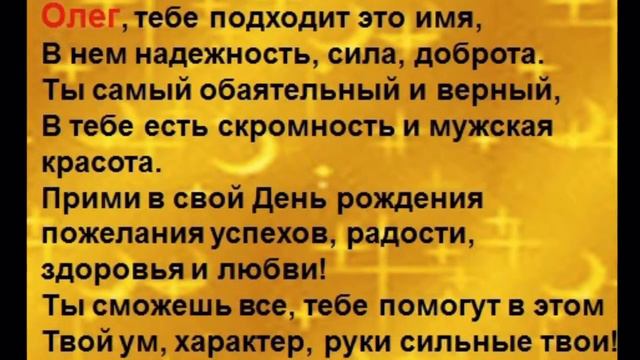 для Олега Еремизина