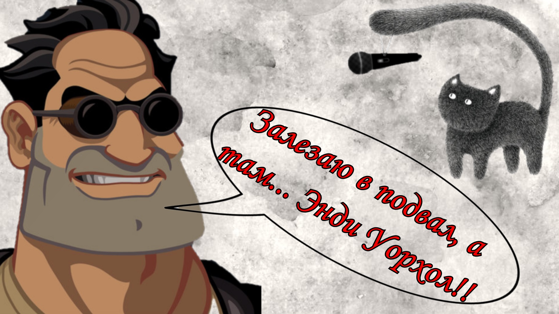 FULL THROTTLE. Часть 3. Полное прохождение. Без комментариев.