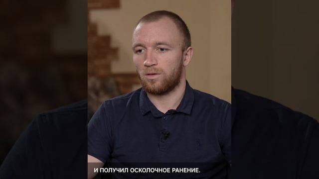 Герои Спецоперации.