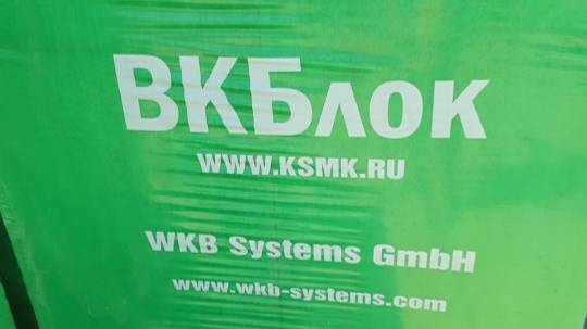 Кирпичный Дом _ Газоблок _ Газосиликатный Блок _ ВК Блок _ Комплексная поставка