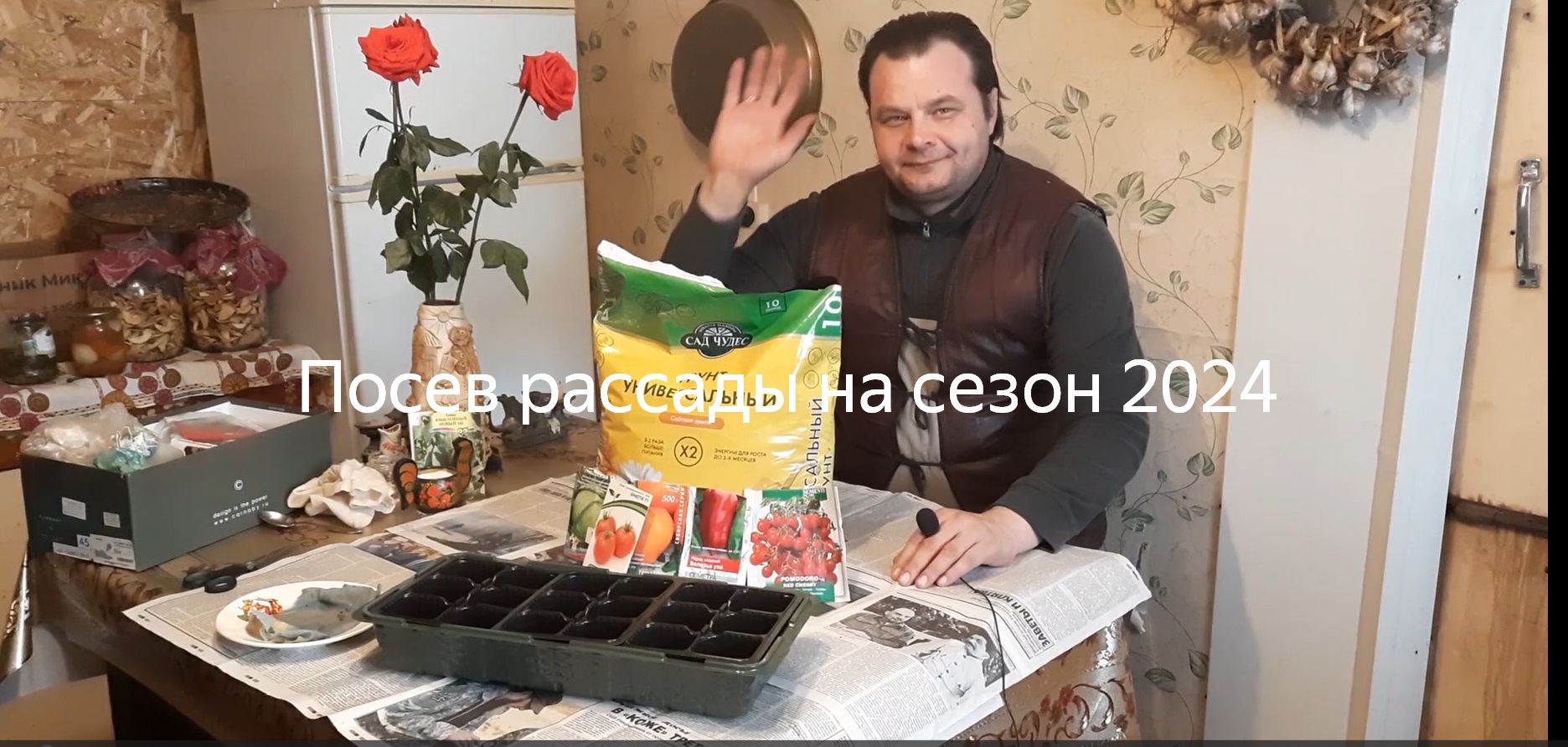 Начало посевной в деревне
