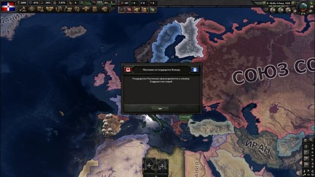 HOI4 - Альтернативная история Европы с 1936 - Часть 44