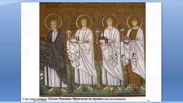 АК ВИЗАНТИЯ. МУЖСКОЙ КОСТЮМ