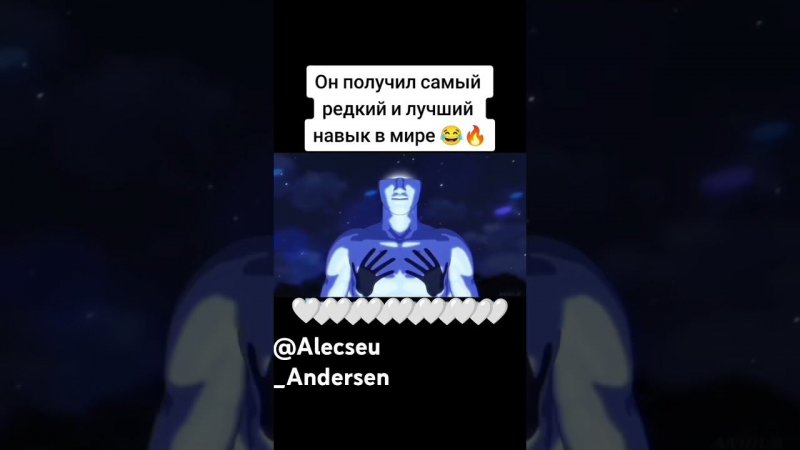 анимешечка #тренды #аниме #pov #anime #топ #интересно #shorts