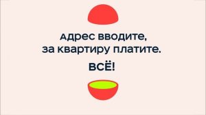 Мои Счета