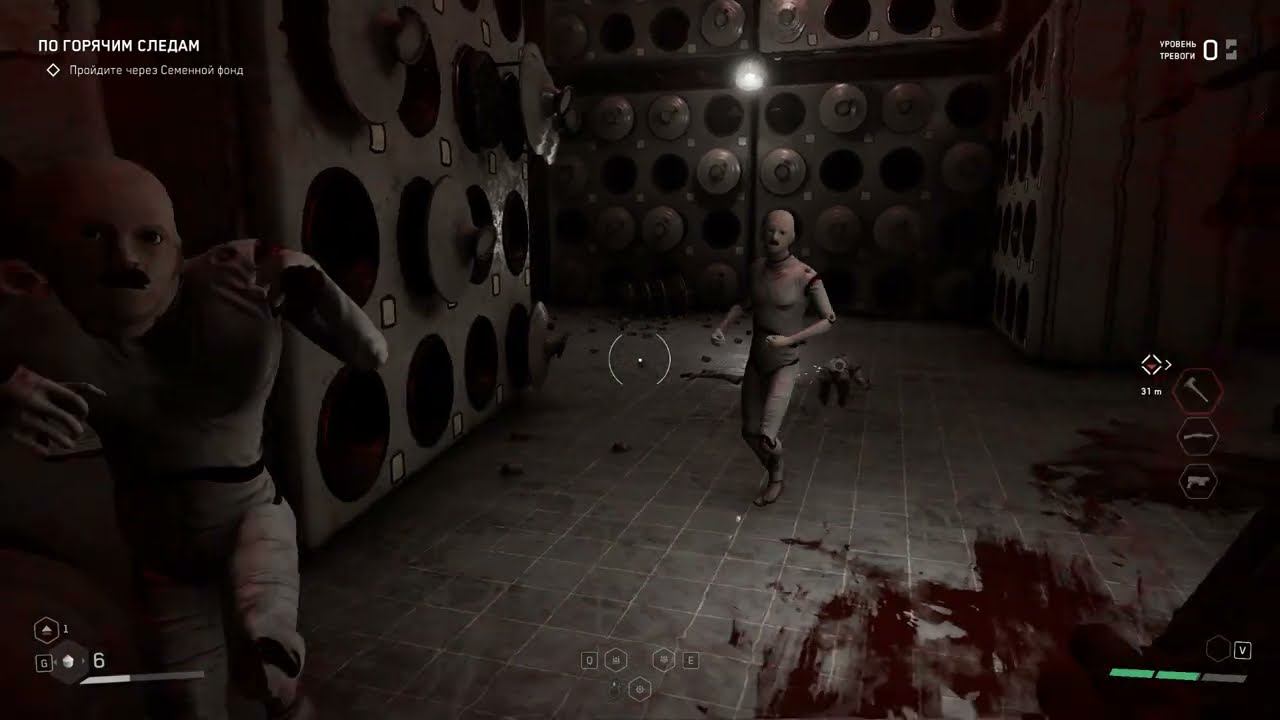 Atomic Heart #5