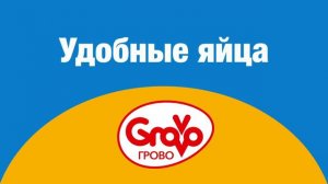 Вечный вопрос курица, или яйцо...